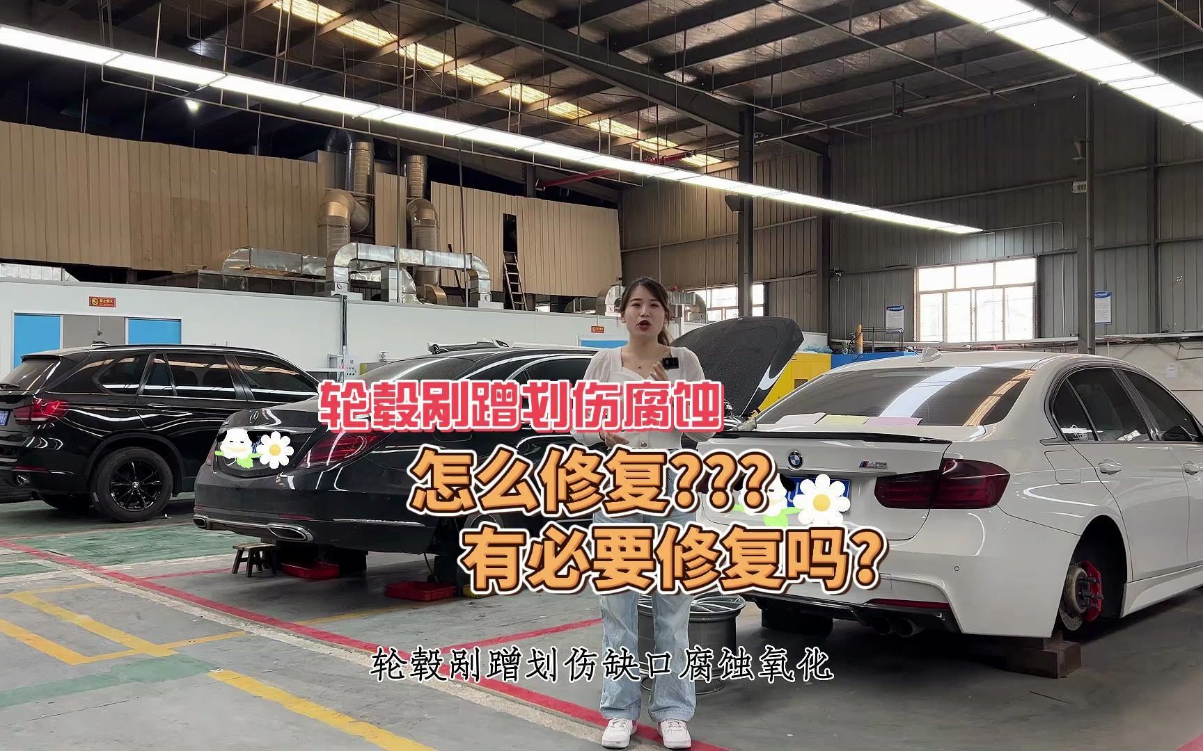 轮毂剐蹭划伤缺口腐蚀有必要修复吗?怎么修复呢?