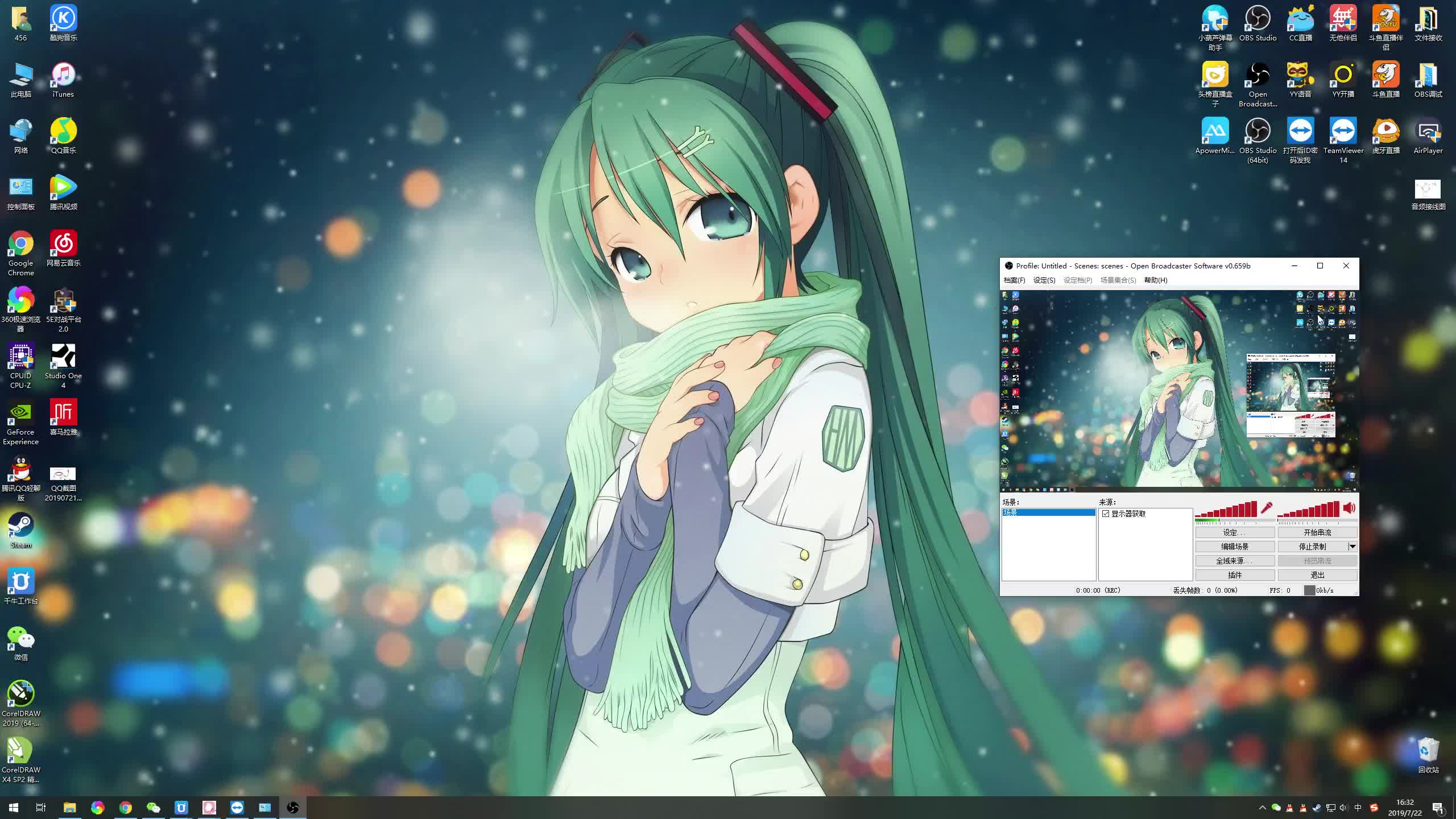 【OBS】苹果投屏黑屏设置步骤