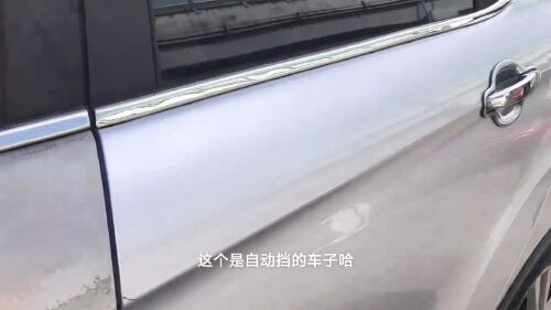 13年长安CS35自动挡仅8800!发动机积灰但包过户,捡漏必看!