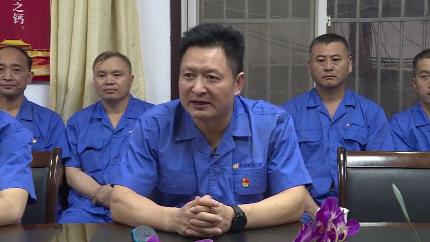 平煤神马集团白国周班组管理法