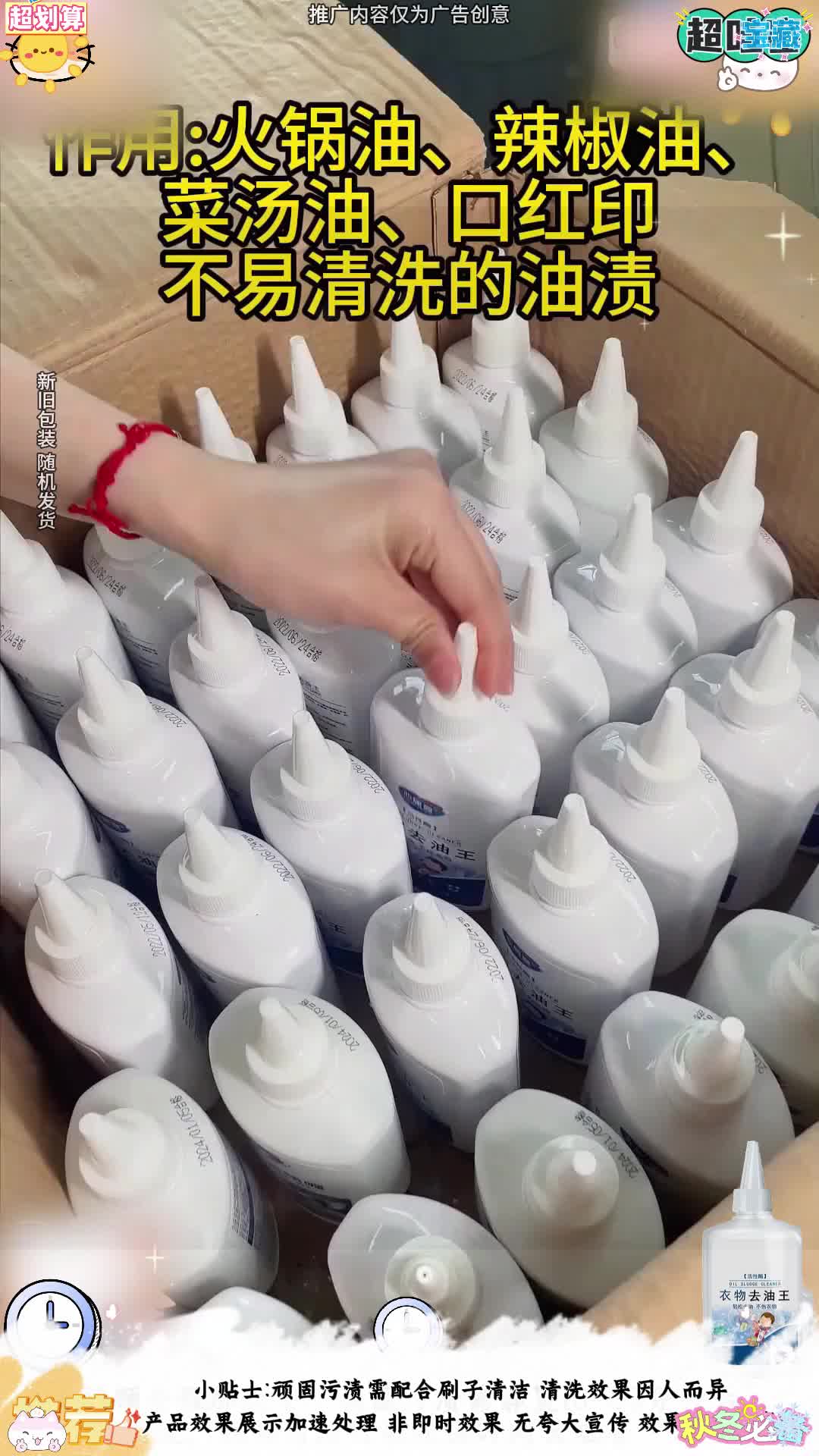 衣服上弄到了油渍洗不干净怎么办?别再又搓又泡了!赶紧试试它!#衣物...