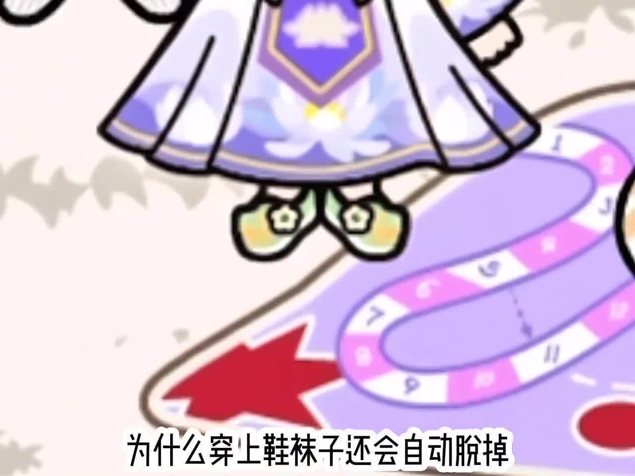 关于米加的几个建议,你改也得改,不改也得给我改!#米加小镇世界 #233.