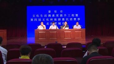 泰安肥城市将开展多项赛事活动 提升群众文化生活满意度