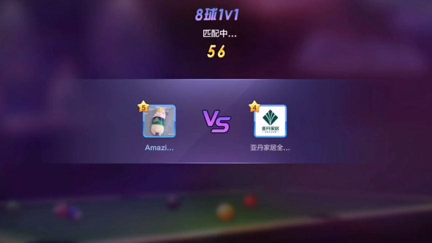 【社畜的游戏人生】腾讯桌球(系列完结)