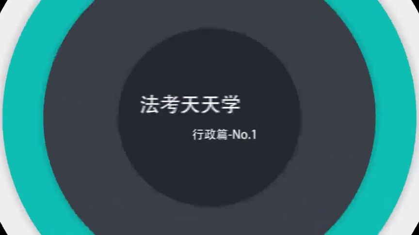行政复议与行政诉讼的区别