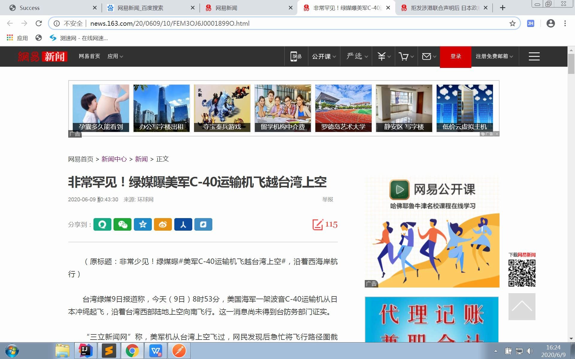 day0612_动态url及Ant风格的url构建