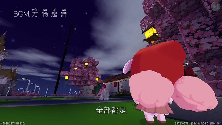 当涓涓黑化过后!#迷你世界 #万物起舞 #迷你世界涓涓