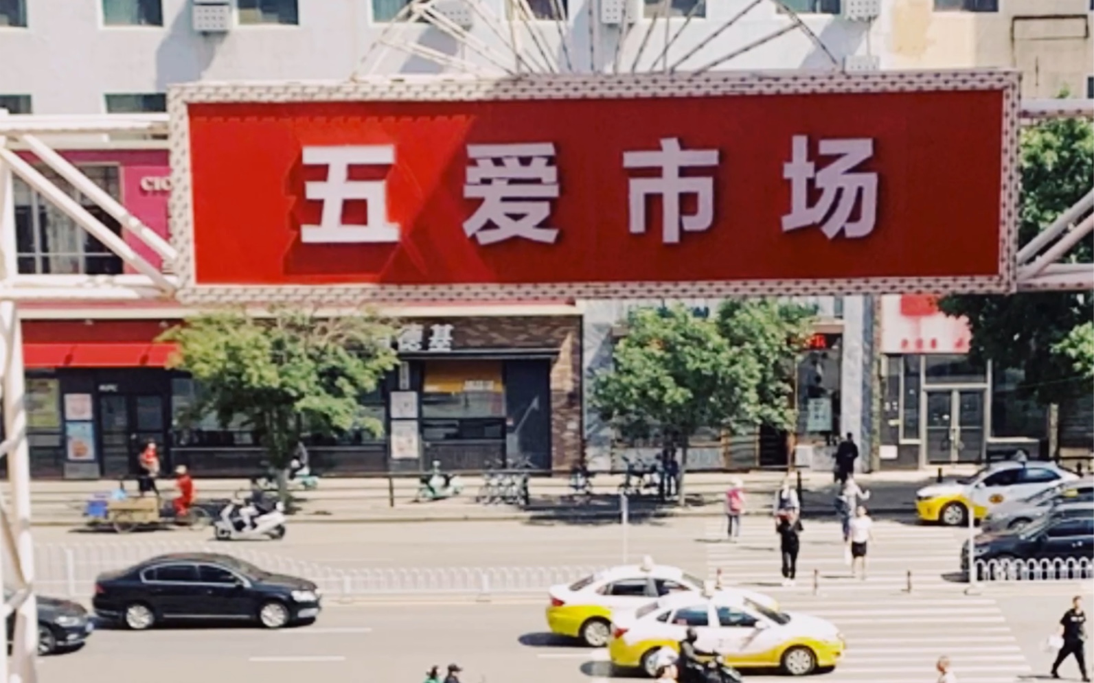 昨天独自来此走马观花的转转,虽说五爱市场衰落早已从前些年就开始...