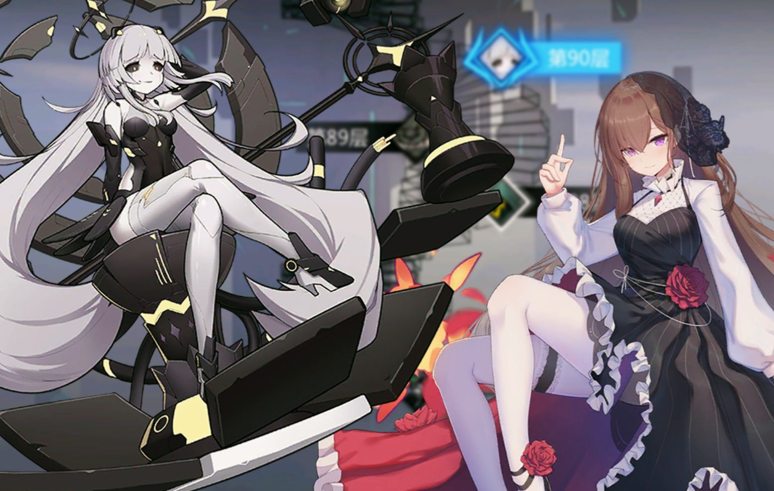 【记忆螺旋】法C艾妮斯·记忆螺旋90层傲慢源码通关纪念