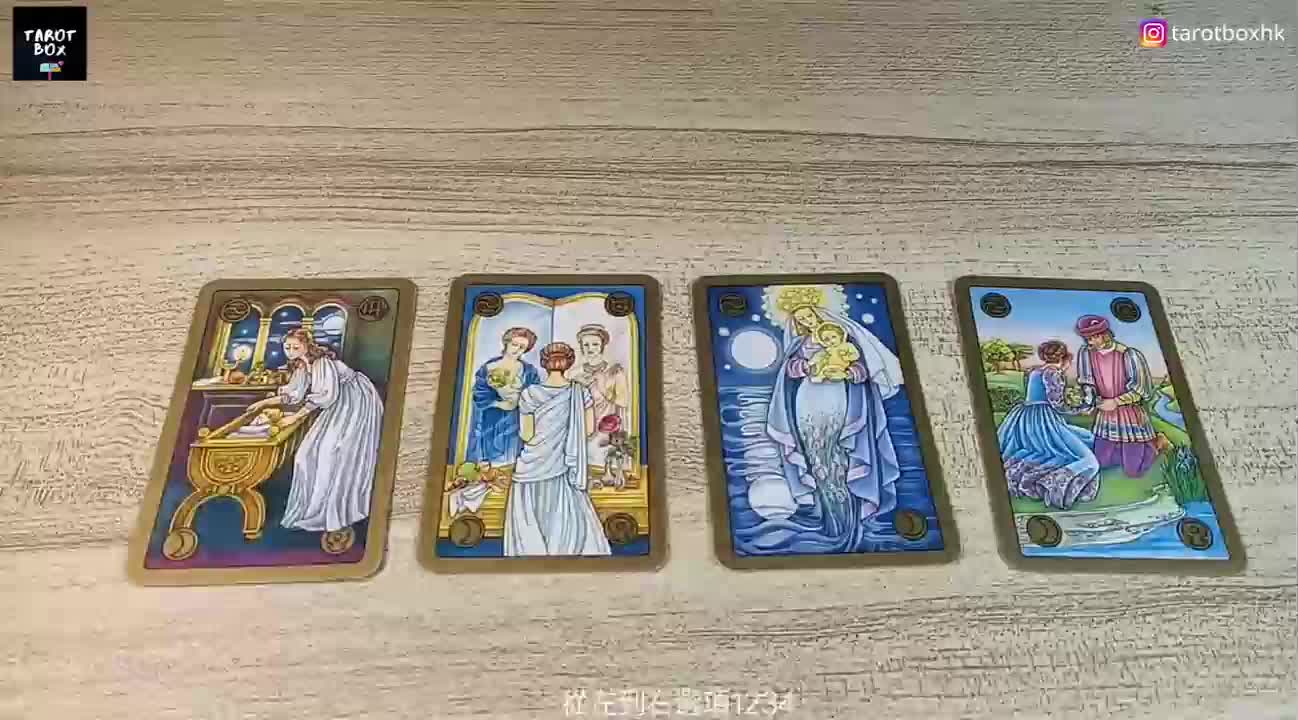 塔罗占卜:他对你的感觉如何呢?他喜欢你什么呢?简直神准!