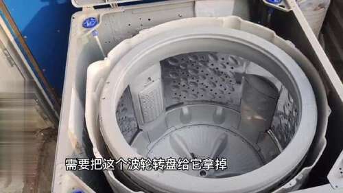 老师傅亲授!波轮洗衣机内桶深度拆洗,脏到让你怀疑人生!