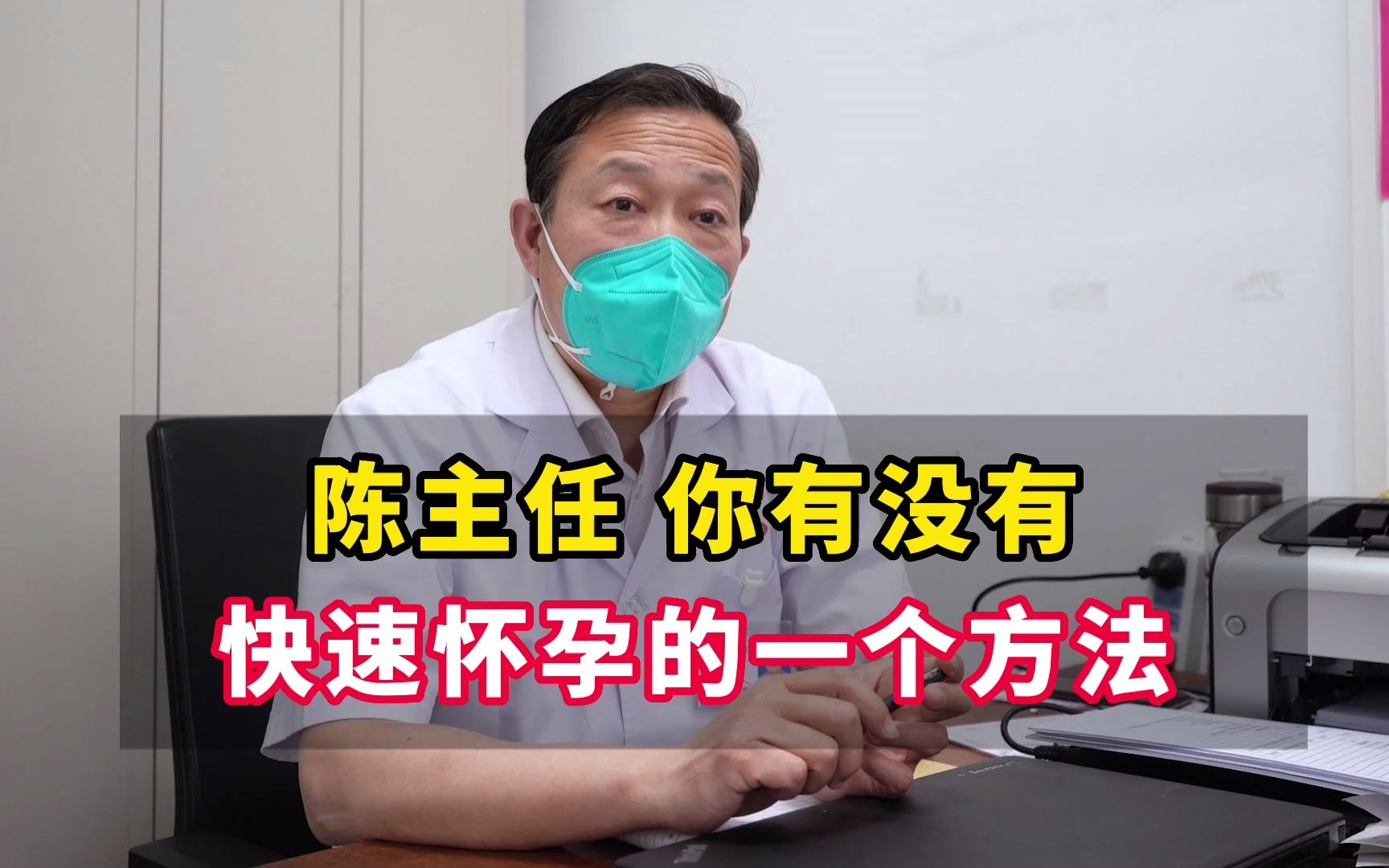 什么姿势能够快速怀孕