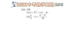 中考必考计算综合问题,基础公式牢牢记,直接套用不用急!