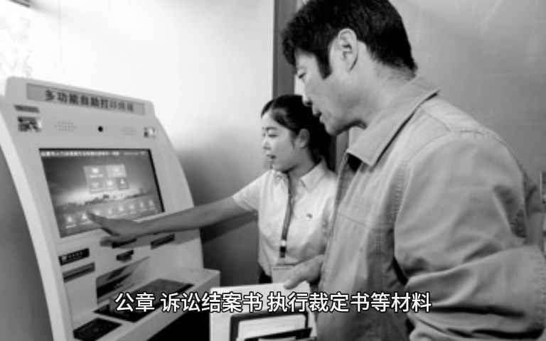 企业涉及诉讼结案后留下的记录怎么处理?