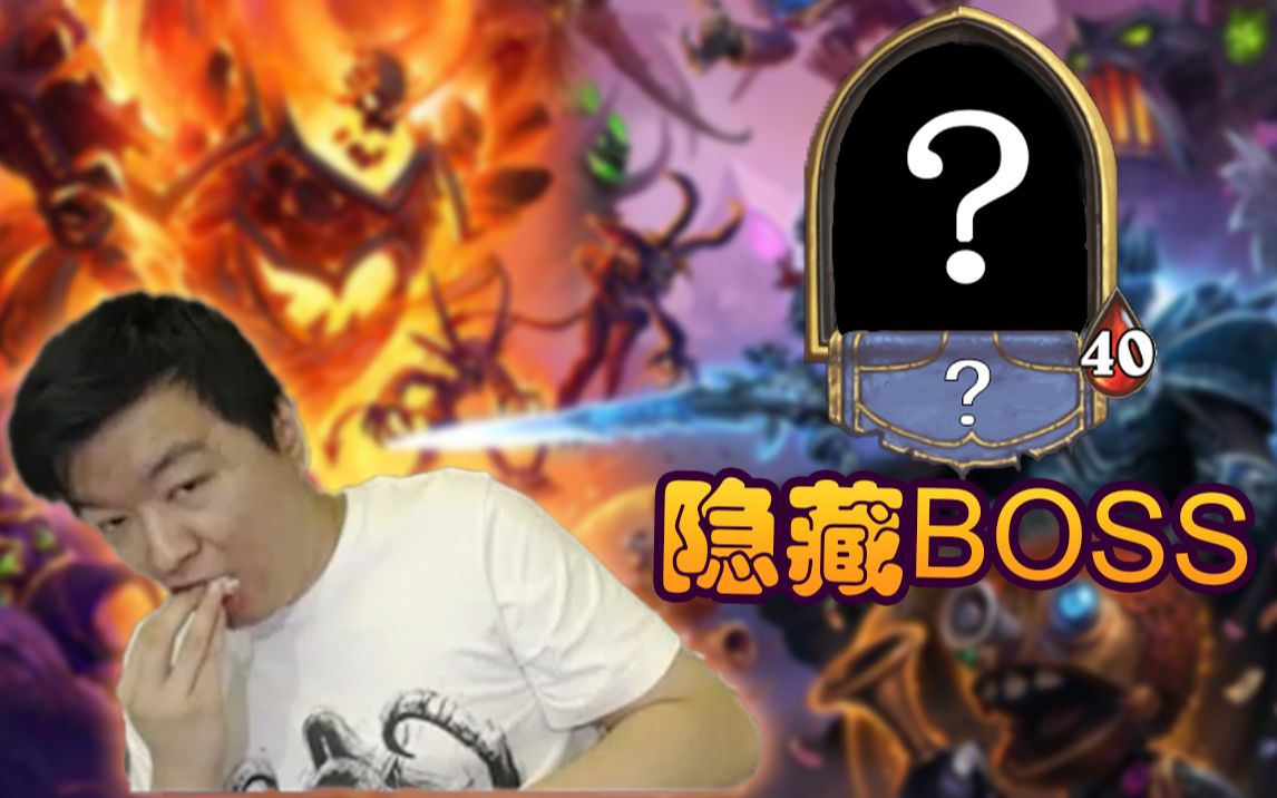 【炉石瓦莉拉】酒馆战棋新补丁 补丁加强最多竟然是这个英雄?!