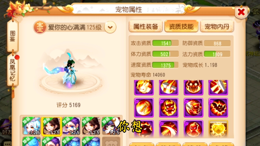 梦幻西游手游桌面版怎么下载桌面版怎么不能扫码登录?平民玩家搬砖...