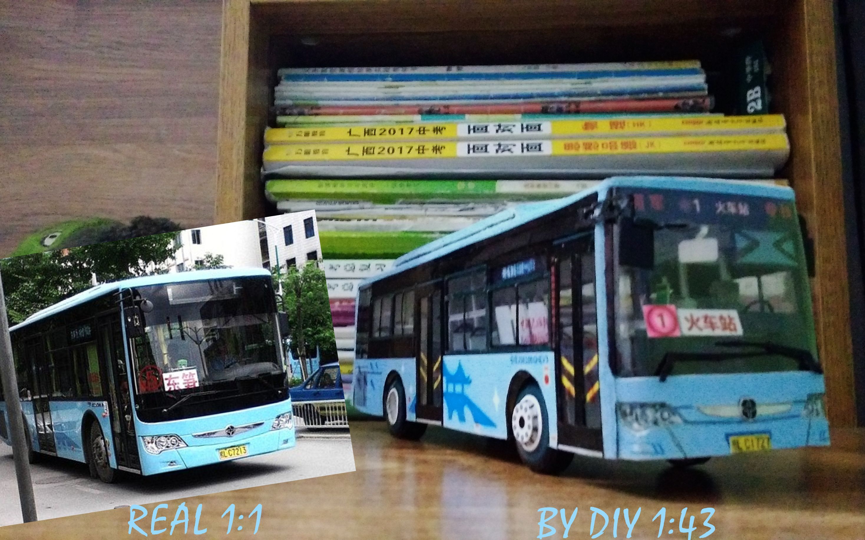 【DIY】1:43亚星客车JS6106GHEV3纸模型(百色鼎诚版)