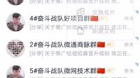 如何使用钉钉添加好友教程