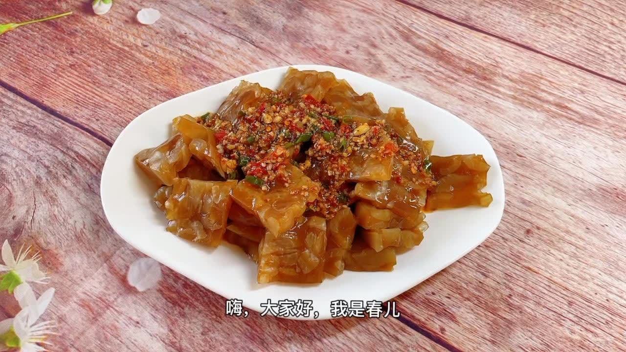 自制家常猪皮冻,做法非常简单,做出的皮冻Q弹筋道又爽滑