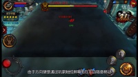 悠游戏8:全民破坏神 3D暗黑动作手游推荐