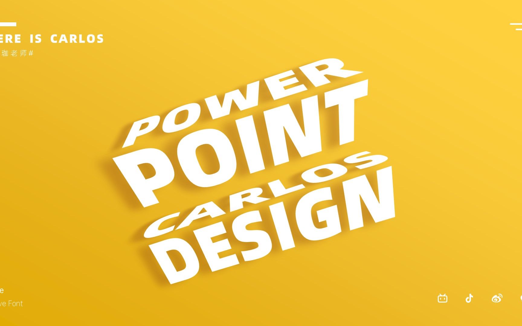 个性化的PPT折叠文字效果,加上阴影瞬间立体感十足