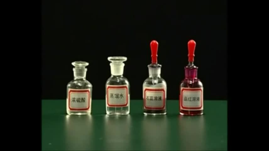 浓硫酸与铜的反应