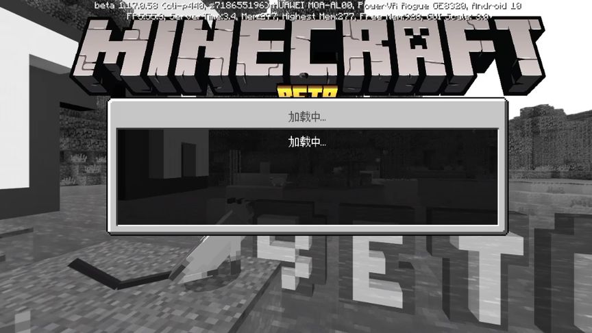 新版本1.17,地点种子码718655196