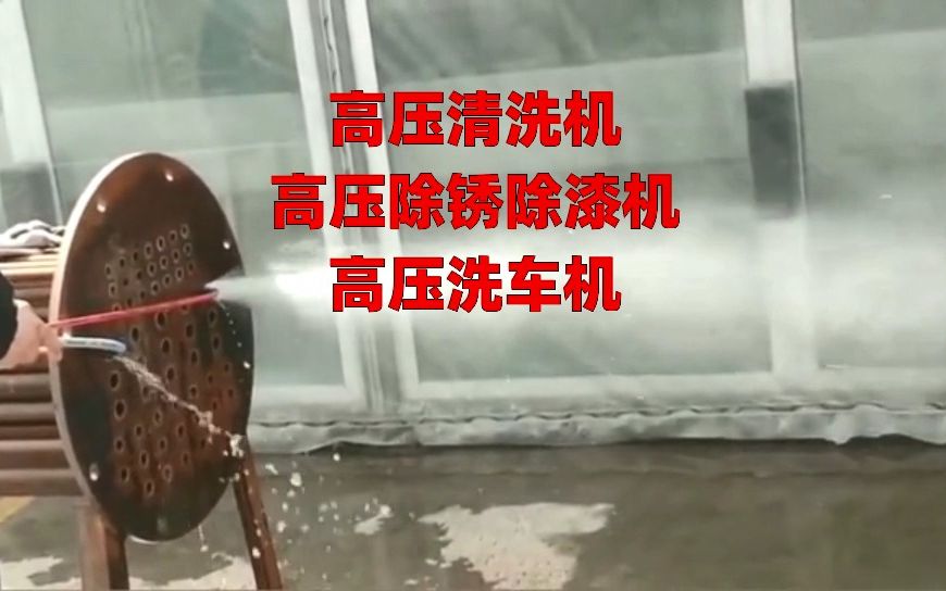 1000公斤高压水清洗机 大功率高压清洗机 标线清除高压水除线机