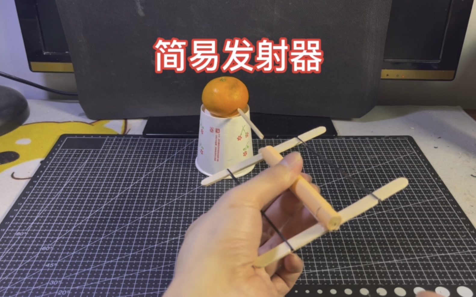 【手工】一个简单的发射器