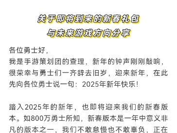 DNF收益】5万泰拉回收多余时装,春节礼包不再多买多送,今日深渊高...