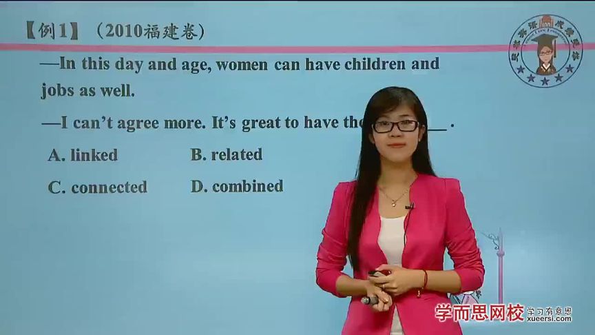 Unit3 Manners(上)第2段