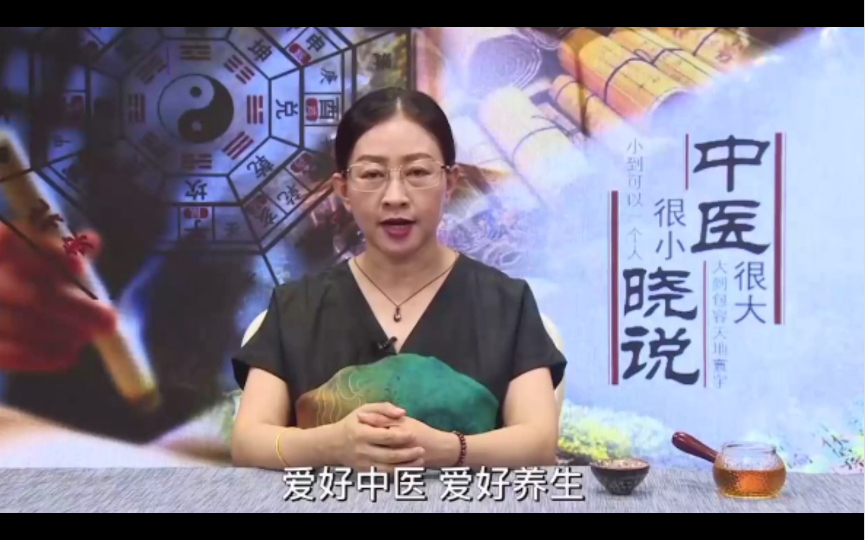 中医晓说 8-15 讲述 【糖尿病的调理】 中医养生知识普及,弘扬中医...