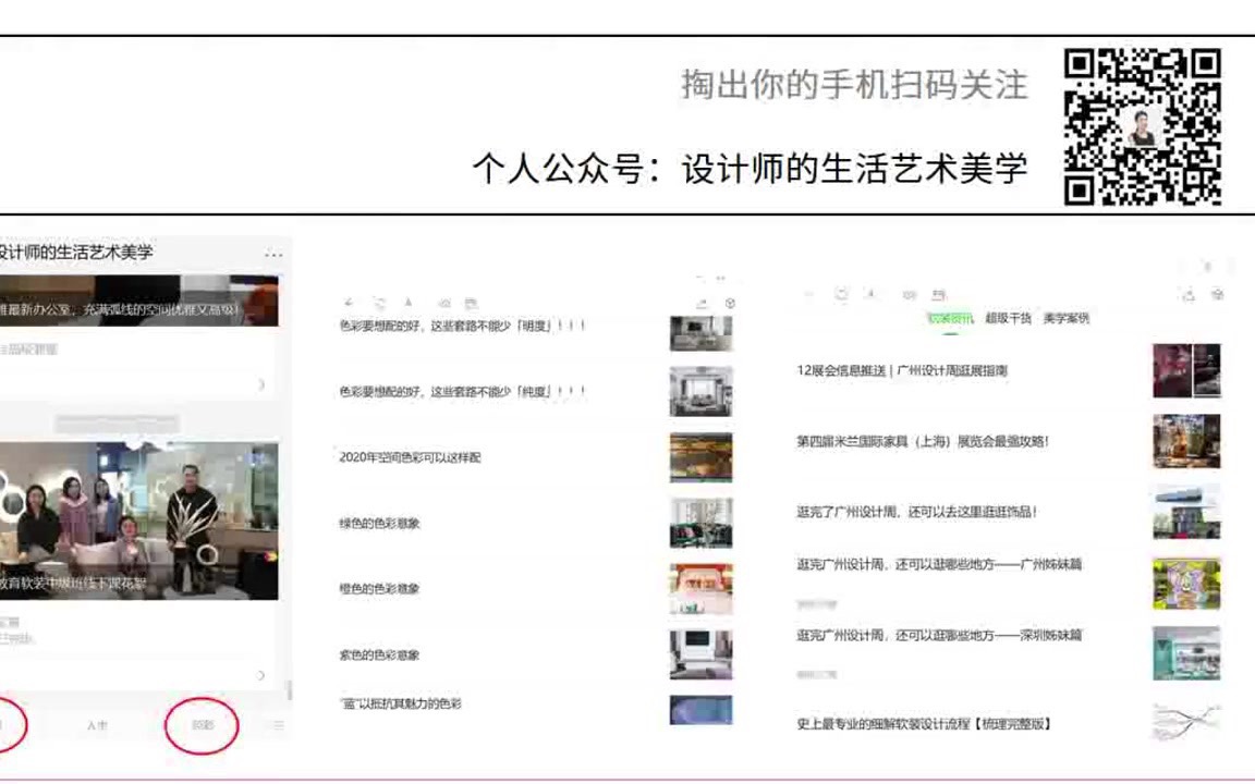 【软装方案】作为室内设计师你真的懂软装中的面料知识及搭配技巧吗