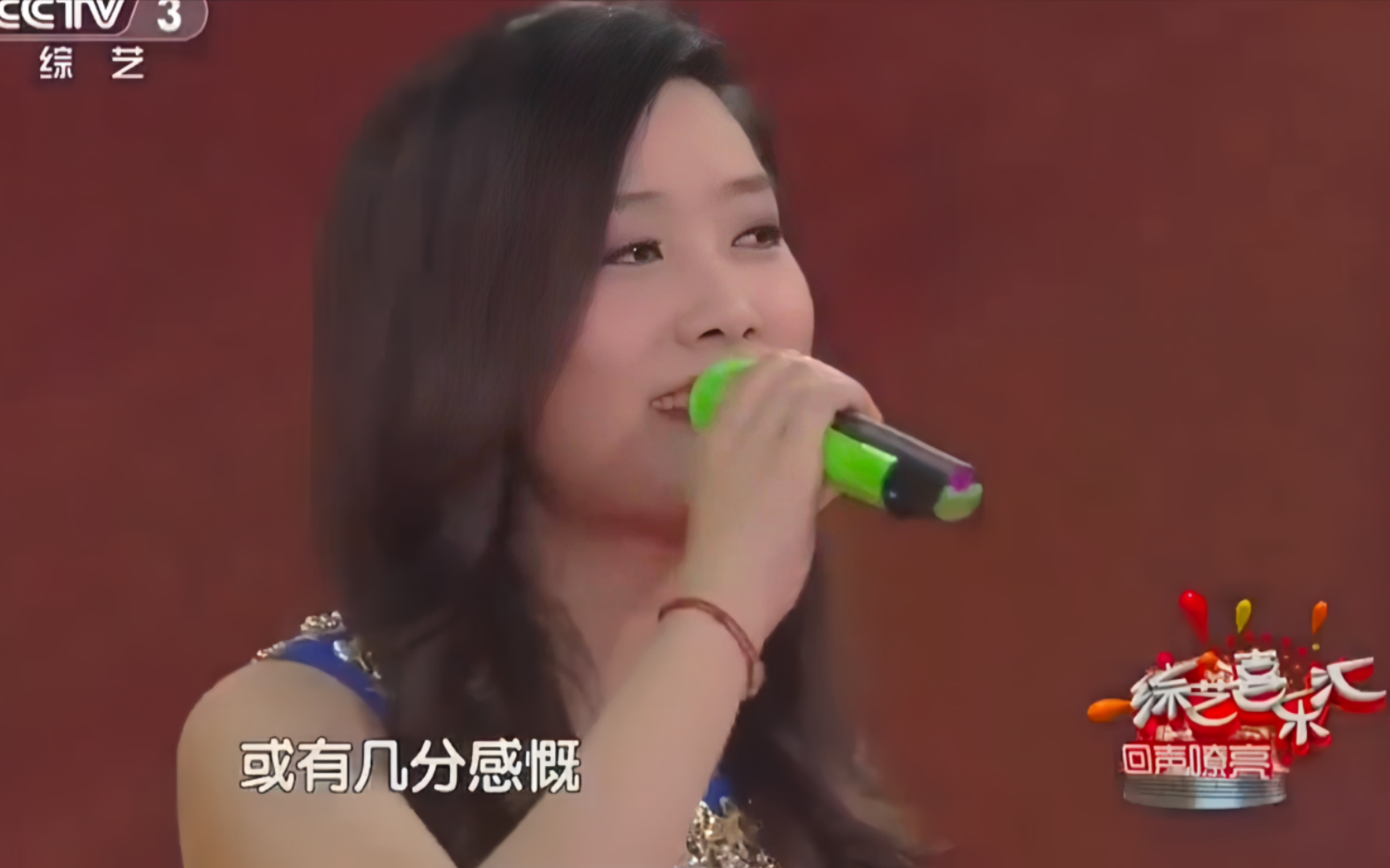 【凤凰传奇】歌一首歌唱中国味道!