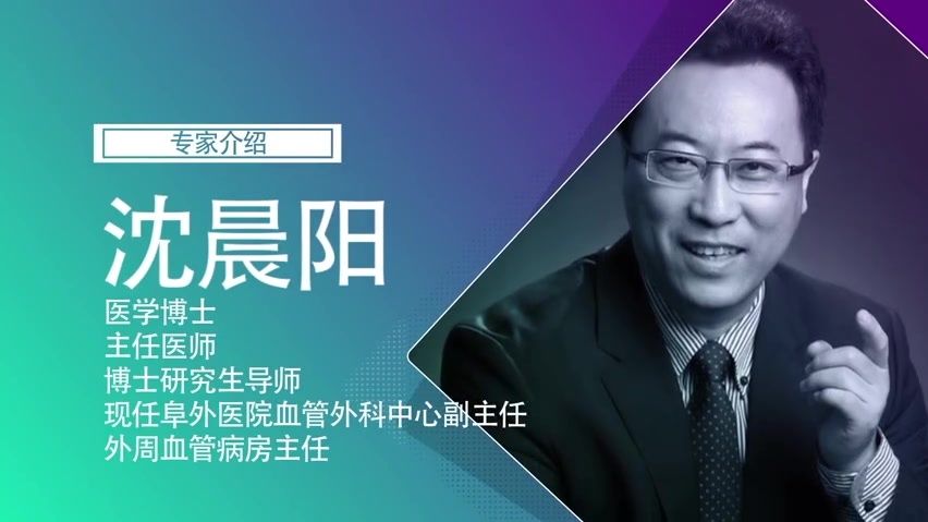 阜外医院血管中心主任:什么是心血管疾病?心血管疾病如何治疗?
