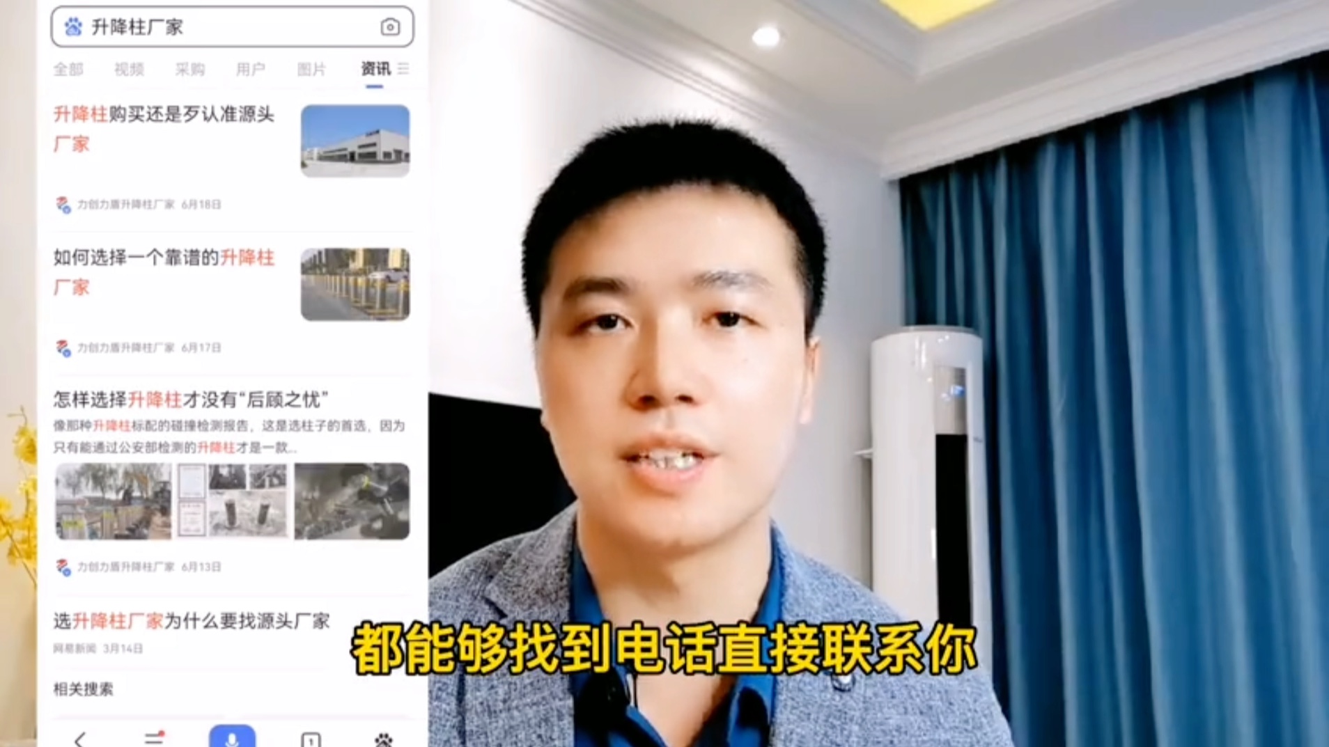 机械行业厂家怎么做网络推广?如何低成本在百度推广产品接单?