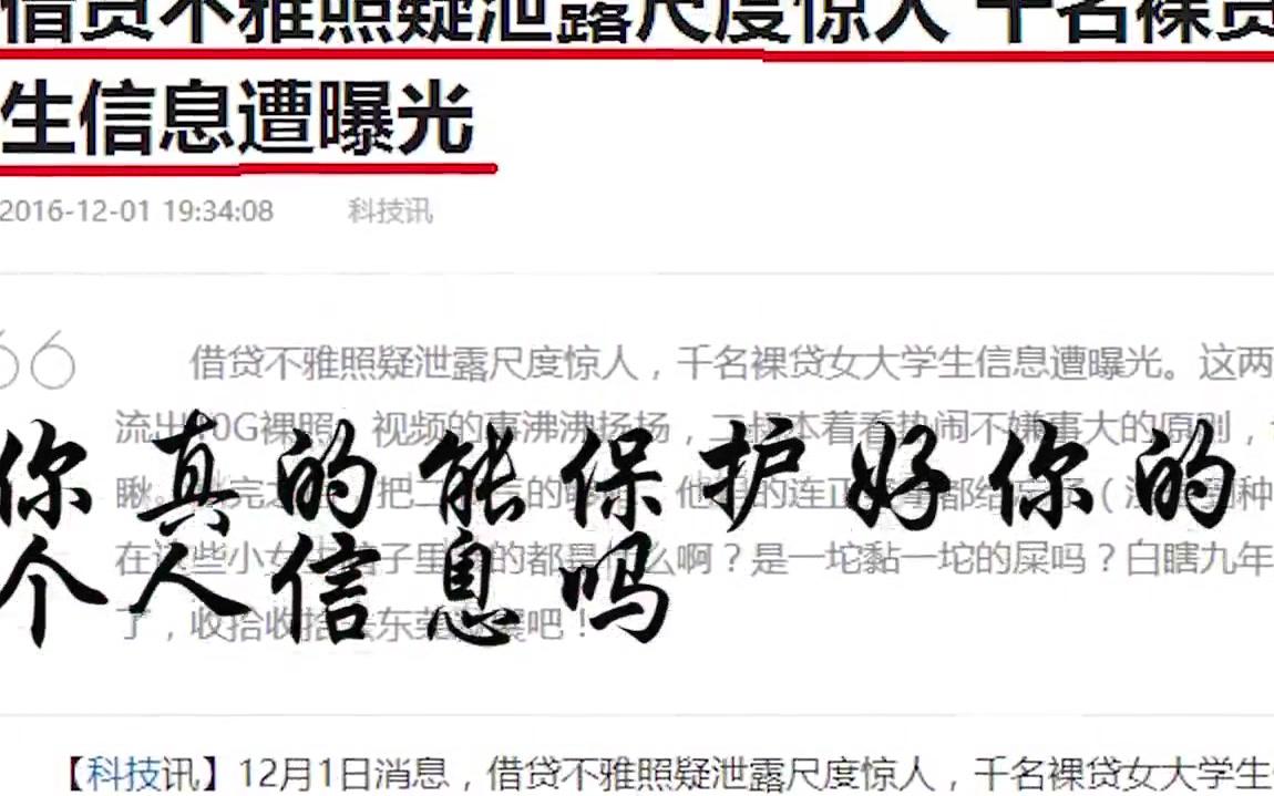 [信息安全]第一期:真实复现-黑客是怎么攻击你电脑的