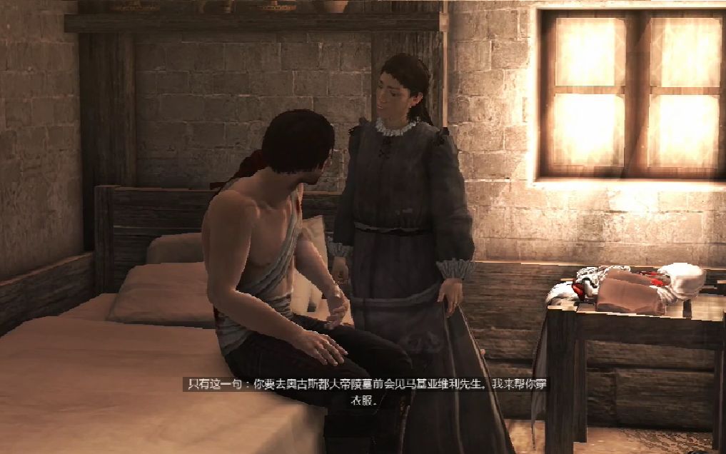 『流岚T』刺客信条:兄弟会(第二期)艾吉奥归来,占领罗马!_哔哩哔哩...