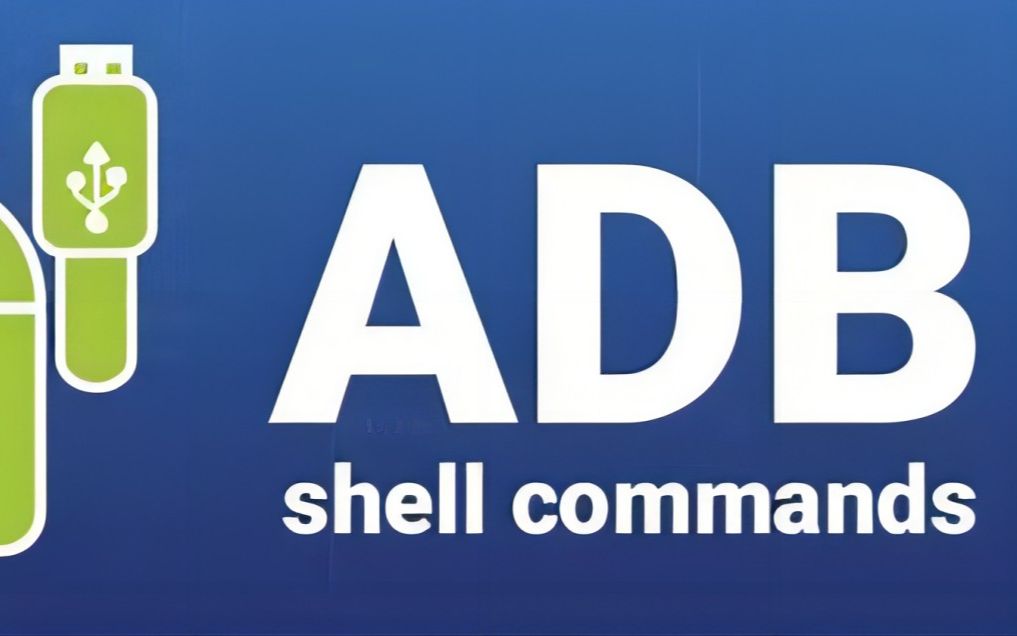 计算机技术--adb命令的安装与使用