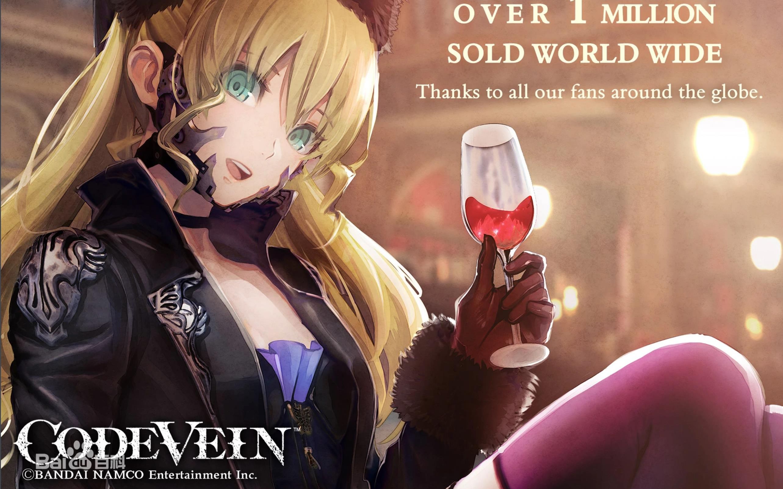 噬血代码 嗜血代码 噬神者4 CODE VEIN 2
