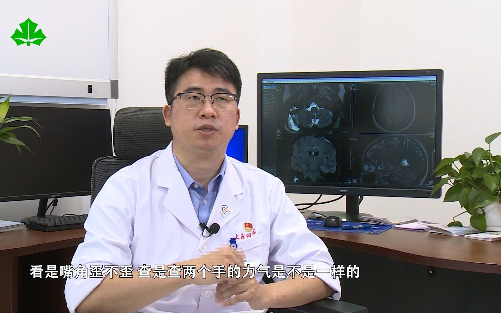 脑血管问题要重视 血管造影创新篇