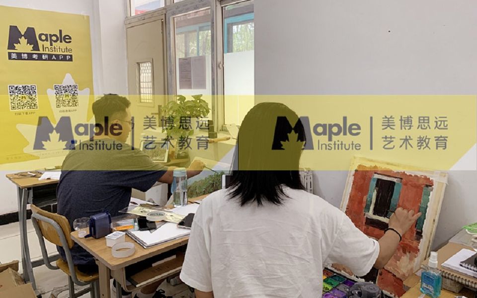 美博考研央美设计学院分享会:云师兄带你解读央美设计学院!(3/4)