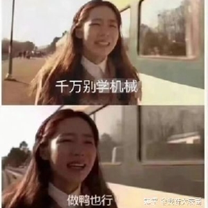 机械老王 