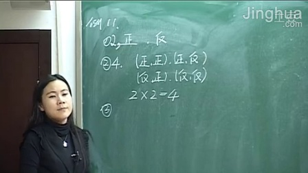 【高中数学】7-2统计与概率