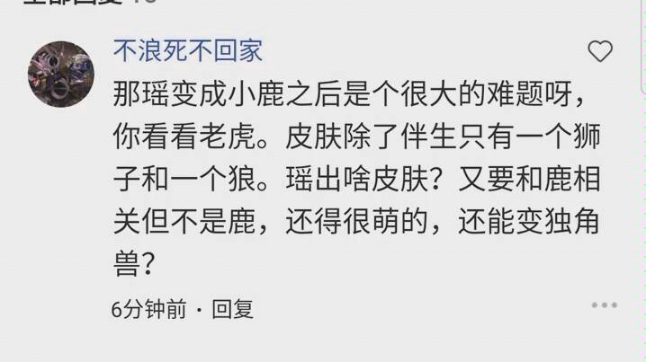 QQ看点bug,自己给自己刷赞