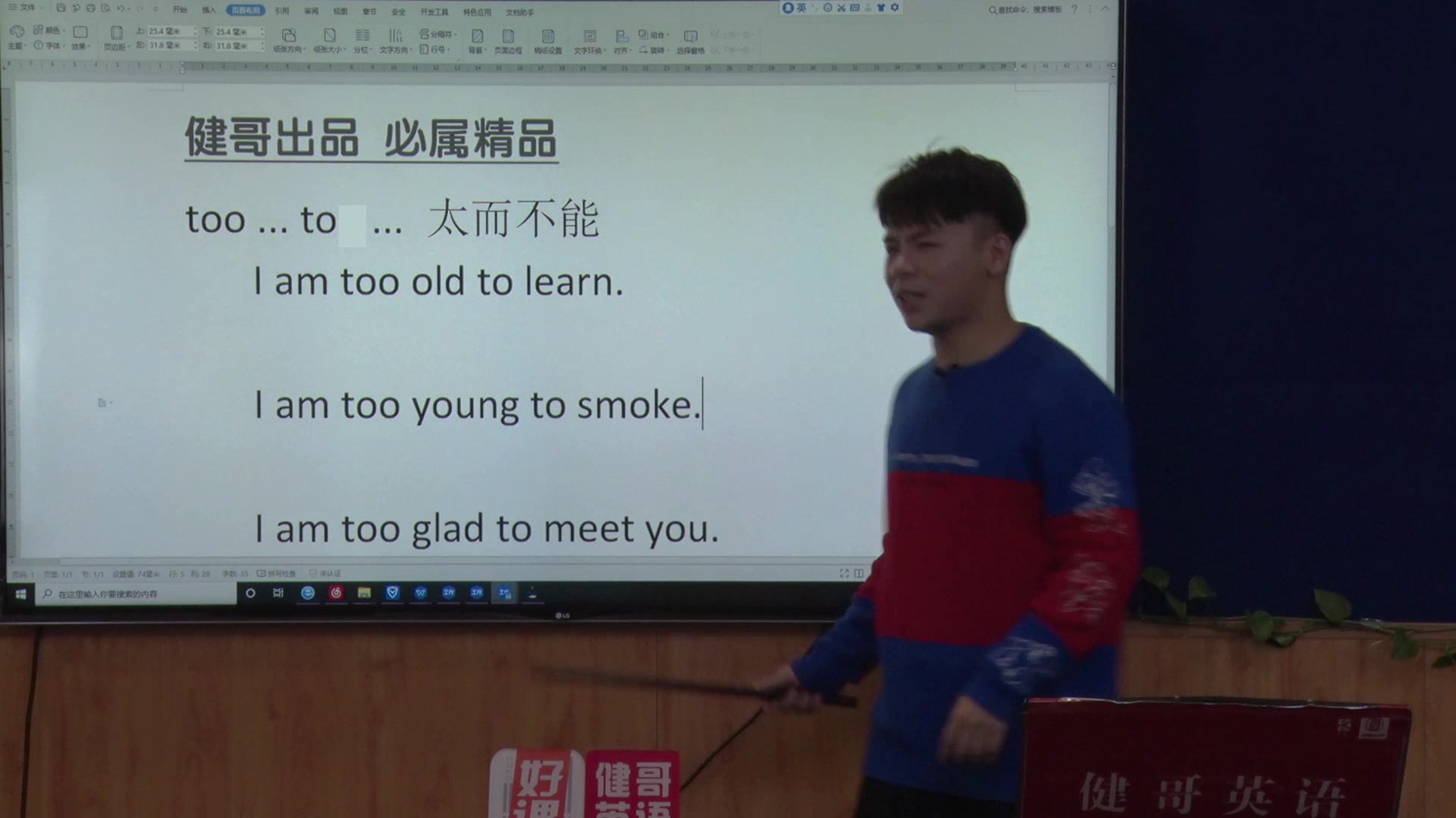 【语法】too . to根本不是“太而不能”!