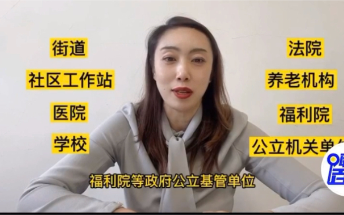 【职位小百科】社工是做什么的?社工的工作内容和工作职责是什么?