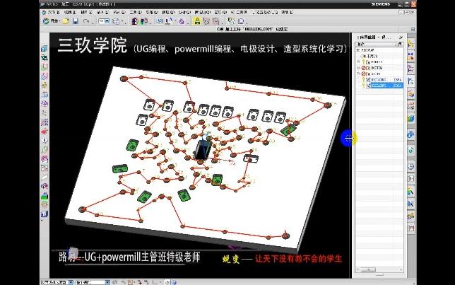 UG编程-超高效率,全自动化编程!