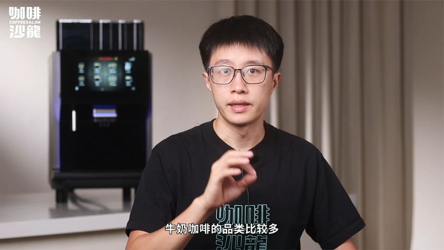 咖博士咖啡机帮你还原咖啡馆出品成本