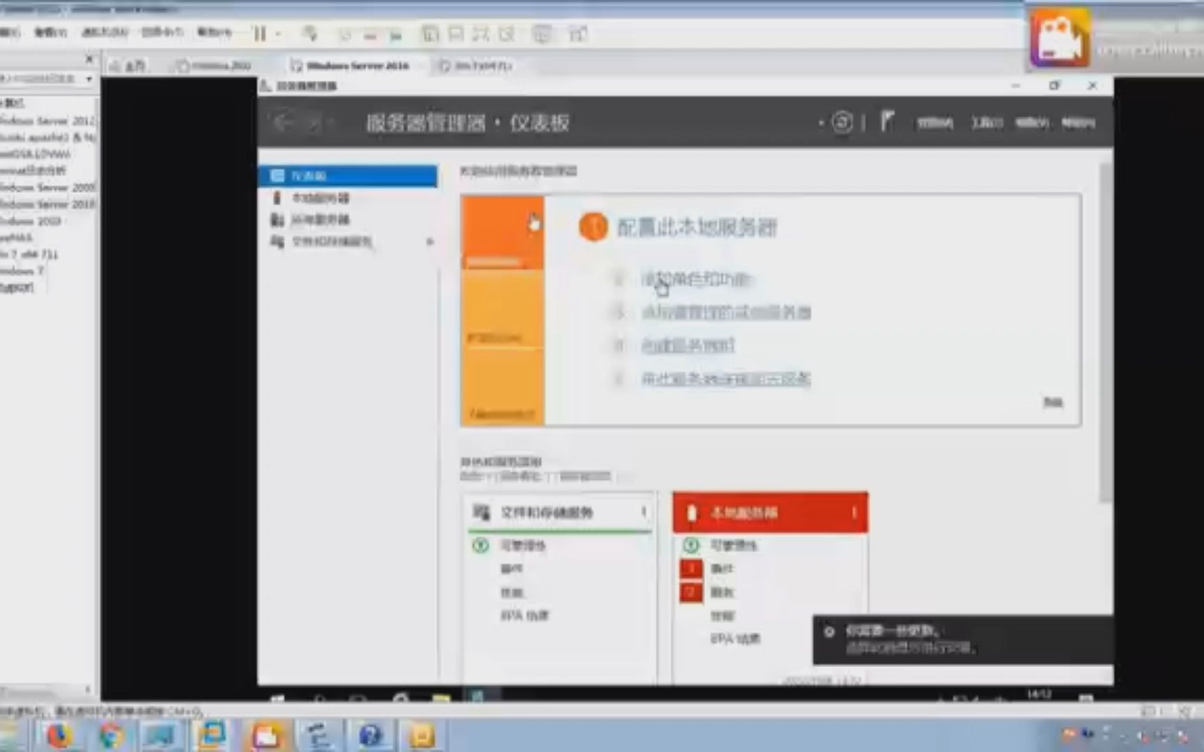 27-实验02:配置与管理网络策略